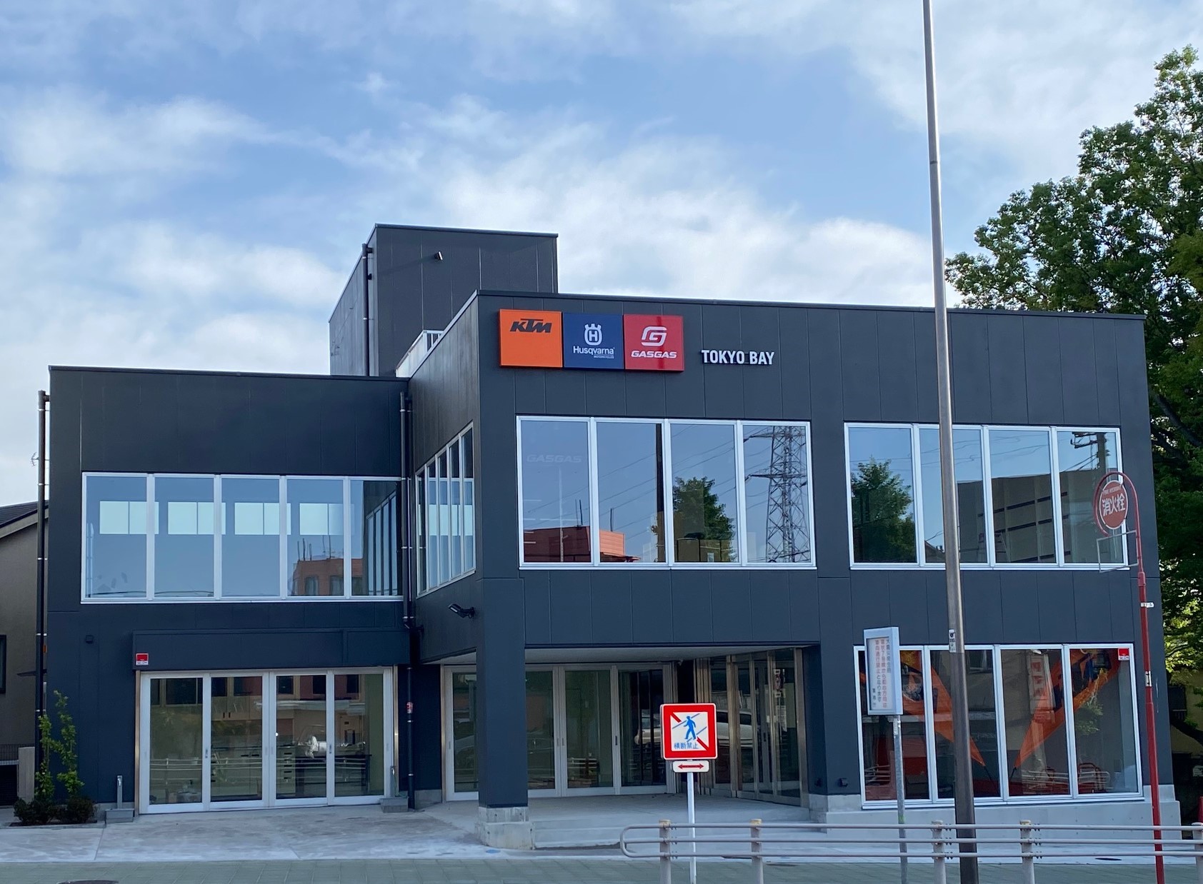 reopening-KTM-Tokyobay | KTM 日本